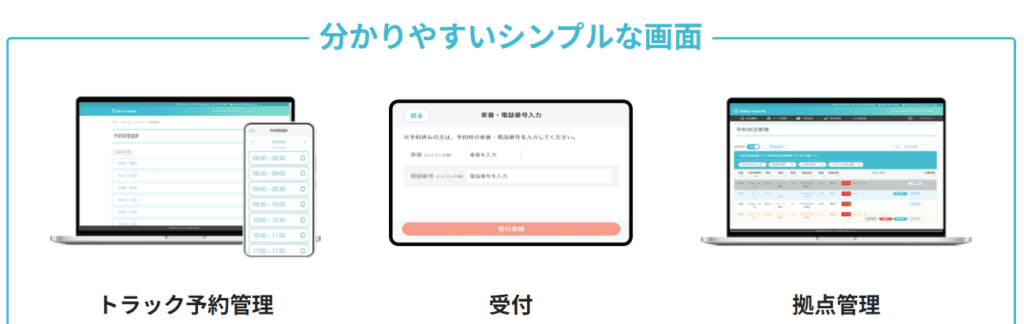 telesa-reserve（テレサリザーブ）の評判は？導入前に知るべきユーザーの声